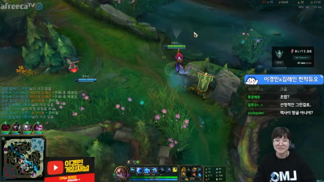 [생]이경민 MCK 기뉴다 팀 vs 봉준 팀 만5천개! LOL | SOOP VOD