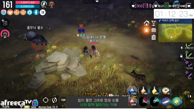 생 읍내누나 달빛조각사 벨로트서버 조각사♥ 파티던전에서 템이쏟아진다 캐릭성장기음악소통방송 리니지 리니지2m V4x