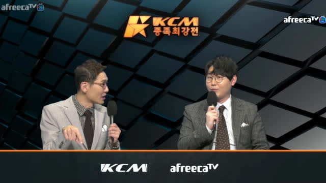 [생]KCM종족최강전 시청! / 스타 138일차 스타크래프트 게임 신입여캠 | 아프리카TV VOD