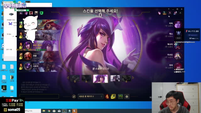 생 백크 내일까지 다1 100만원 인생 최대 미션 성공한다 한달만에 언랭에서 챌린저 11일차 현티어 다2 37포