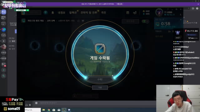 생 22일까지 마스터시 100만원 역대급 미션 한달만에 언랭에서 챌린저 12일차 현티어 다이아2 99포 Soop Vod