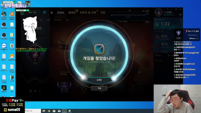 생 내일까지 마스터 100만원 역대급 미션 한달만에 언랭에서 챌린저 13일차 현다1 13포 아프리카tv Vod