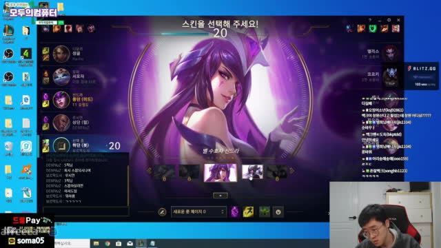 생 내일까지 다이아1 100만원 한달만에 언랭에서 챌린저 11일차 현티어 다이아2 0포 아프리카tv Vod