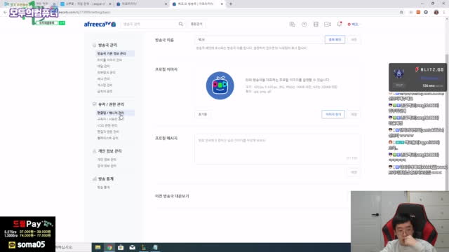 생 22일까지 마스터시 100만원 역대급 미션 한달만에 언랭에서 챌린저 12일차 현티어 다이아2 99포 Soop Vod