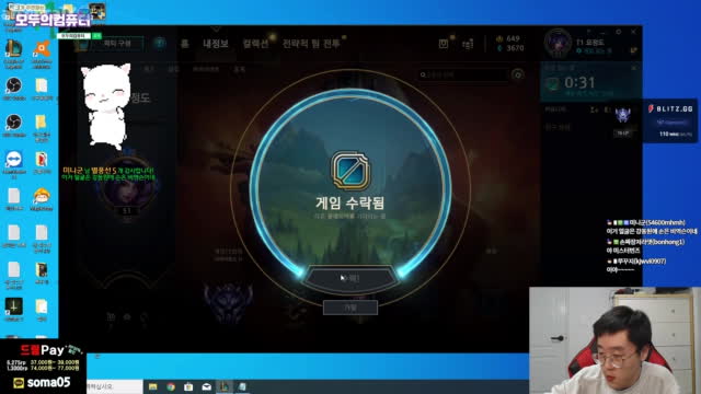 생 백크 내일까지 다1 100만원 인생 최대 미션 성공한다 한달만에 언랭에서 챌린저 11일차 현티어 다2 37포