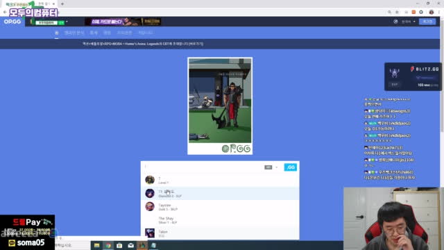 생 내일까지 다이아1 100만원 한달만에 언랭에서 챌린저 11일차 현티어 다이아2 0포 Soop Vod