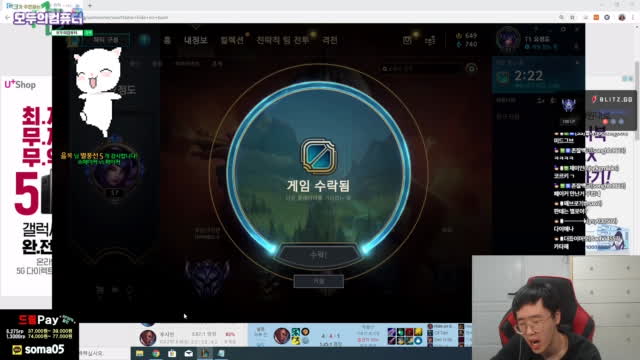 생 22일까지 마스터시 100만원 레전드 역대급 미션 한달만에 언랭에서 챌린저 12일차 실패시 탈색 Soop Vod