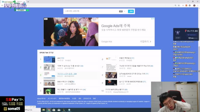 생 백크 내일까지 다1 100만원 인생 최대 미션 성공한다 한달만에 언랭에서 챌린저 11일차 현티어 다2 37포