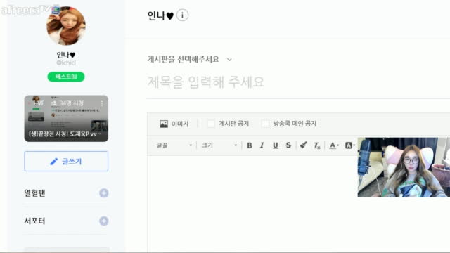 생 120시간 방송 다시보기3 스타 142일차 스타크래프트 게임 신입여캠 Soop Vod