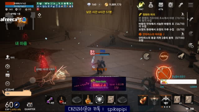 생 리니지2m 아리아1 女 궁수 60렙 43렙 리세중 냥냥이 밥먹이고 왔습니당 멍꿀x용서 아프리카