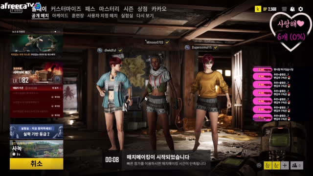 생 신입 배린이 민서랑 게임하자♥ 배틀그라운드 스배 카배 배그 미션 합방 시참♥ 아프리카tv Vod