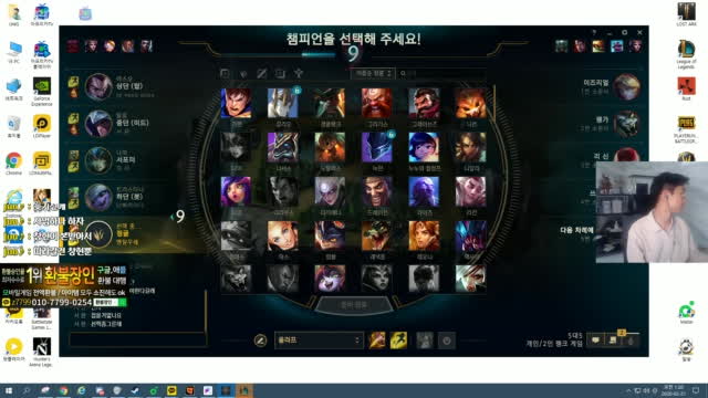 생 우레 롤 한판하고 헌터스아레나 유럽서버 2시에 열리는거 접속합니다 리니지2m 리니지2m V4 V4 로스트아크 Soop Vod