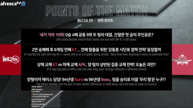 [생] 빛돌 멸.망.전. L.C.K | SOOP VOD