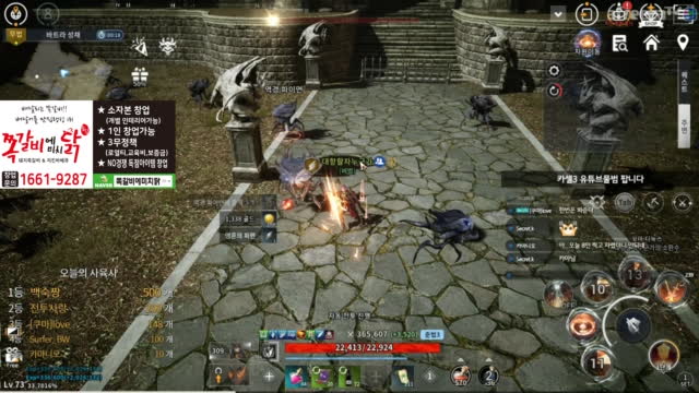 생 V4쿠마 카마오스3 대항할자누군가 220필보성물 카셀3 65만건슬 팜 V4에오스레드리니지dk달빛조각사v4