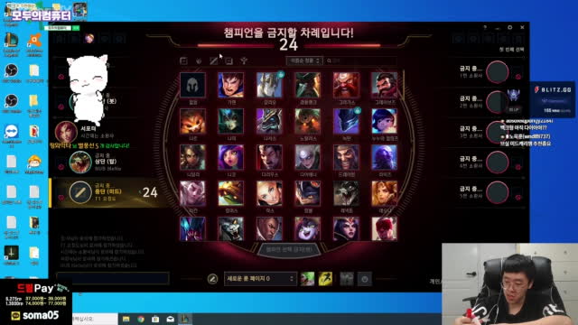 생 내일까지 마스터시 100만원 드라마는 시작됐다 한달만에 언랭에서 챌린저 13일차 실패하면 탈색 ㅎㄷㄷㄷ