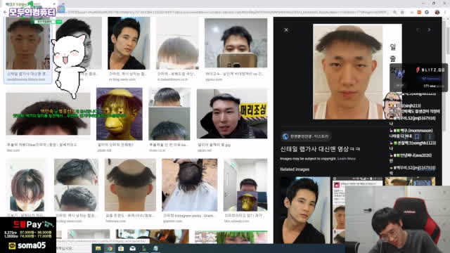 생 오늘 잘때까지 마스터시 100만원 역대급 미션 한달만에 언랭에서 챌린저 15일차 실패하면 탈색 Soop Vod