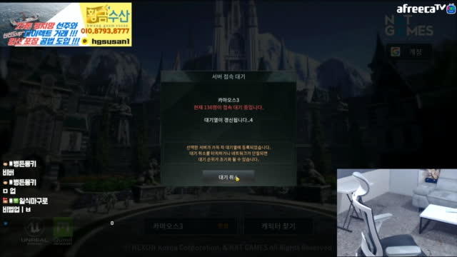생 V4 V4 카마오스3 Dk27일오픈 댕팔이모집 쌍디눅스 ㅋㅋ 대항할자누군가 계정정리 리니지2m 로한m 에오스레드