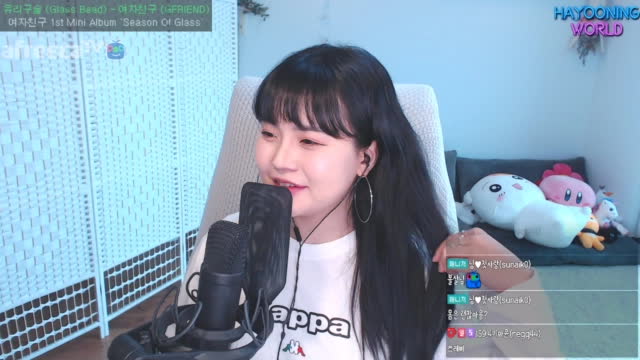 생 고막이라도 여자친구 있어야지요신입여캠 노래하는 가수 하유닝 신청곡 불러줌 음방 음악방송 라이브 소통