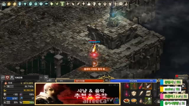 생 공포게임 리니지 10커검 90 군주 전설인형 170방 무자본 2859일 야히셋 리니지 리마스터 리니지2m 툼 스타