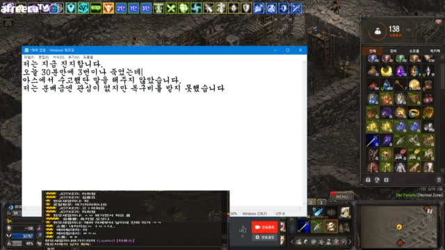 생 리니지리마스터 파아그리오 94쌍9사신할파스6집행 린델크리질리언발센사이하툰 아스테어입장표명 Soop Vod