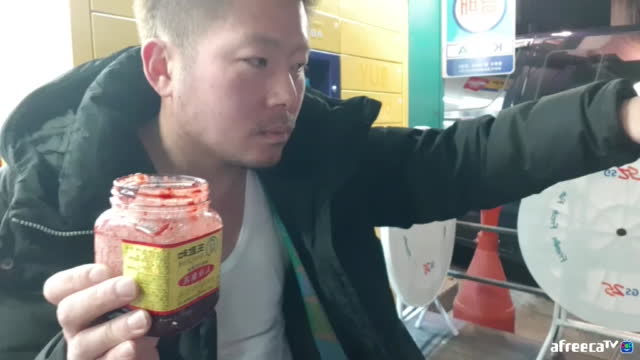 노숙 건달 영등포역 자연 노숙 야방 야킹 영등포역 서울역 건달 아프리카tv Vod