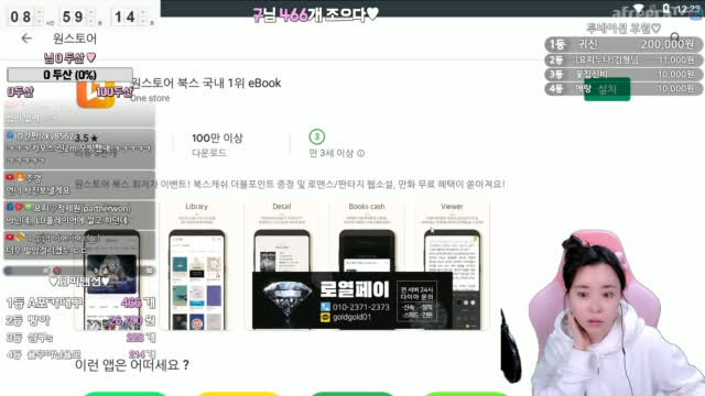 생 요피♡ 리니지2m 카오스 빠른손절 드비안느1 안녕하세요 V4 리니지m 에오스레드 달빛조각사 리니지2m