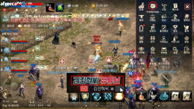생 이실7 대리 전투 드비서버 큰만더 큰아들 진혁씨 정리합니다 리니지m V4 리니지2m 리니지2m 리니지m 이실로테