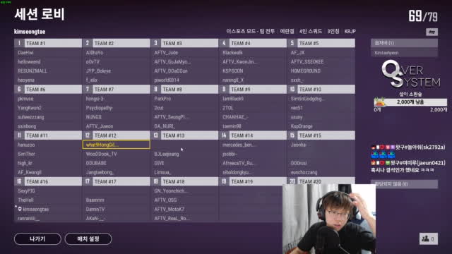 신입 홍길동x우뚝x뚜밥x장태봉 나락전 스크림 2일차 왓구홍길동 배틀그라운드 프로게이머 아프리카tv Vod