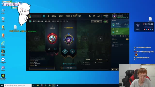 생 마스터 승격전 2승2패 막판하고 자러갈게요 한달만에 언랭에서 챌린저 23일차 아프리카tv Vod