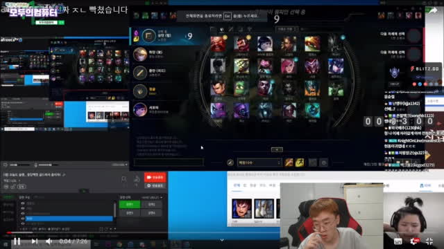 생 마스터 승격전 2승2패 막판하고 자러갈게요 한달만에 언랭에서 챌린저 23일차 Soop Vod
