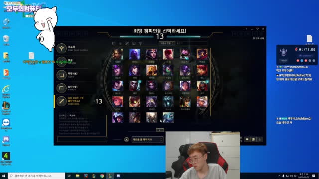 생 다이아1 74포 5연승하면 마스터 듀오 준밧드 한달만에 언랭에서 챌린저 23일차 Soop Vod
