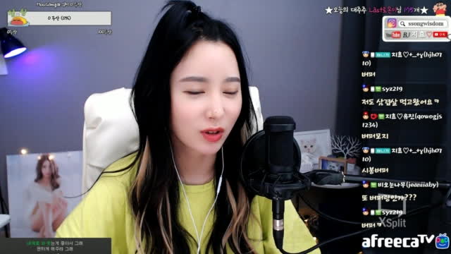 [생] BJ지효♡ 치코리타 패션! | SOOP VOD