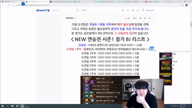 생 상윤노바 Vs 담원 고스트 호잇 새로운 봇듀오 1132점 본케 랭크 챌코 롤챔스 둘다 무기한연장 ㅠ Lol Soop Vod