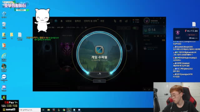 생 Mck하고 깨달았다 나는 지능형 미드라이너라는걸 듀오 무진 한달만에 언랭에서 챌린저 24일차 빡겜모드