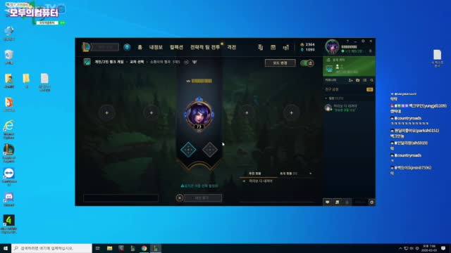 생 Mck하고 깨달았다 나는 지능형 미드라이너라는걸 한달만에 언랭에서 챌린저 24일차 빡겜모드 아프리카tv Vod