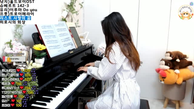 생 루나별피아노켜잠환영정통음방코로나 저리가랏♥클래식 음악 신청곡뉴에이지 재즈 가요 이벤트 노래 신입여캠 소통 퀵뷰