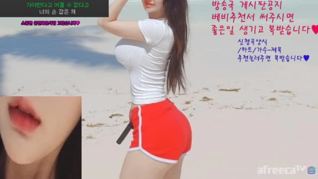 생 ♥그대의편안한아지트♥힐링♥신청곡♥달달소통라디오asmr♥7080 노래라이브♥고민상담♥여캠x3040음악낚시리니지혼술카트라이더