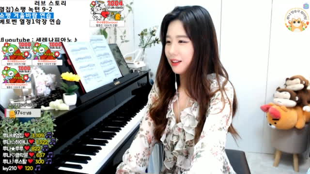 생 루나별피아노켜잠환영정통음방불토 달달스윗 맛집♥클래식 음악 신청곡뉴에이지 재즈 가요 이벤트 노래 신입여캠 소통 퀵뷰