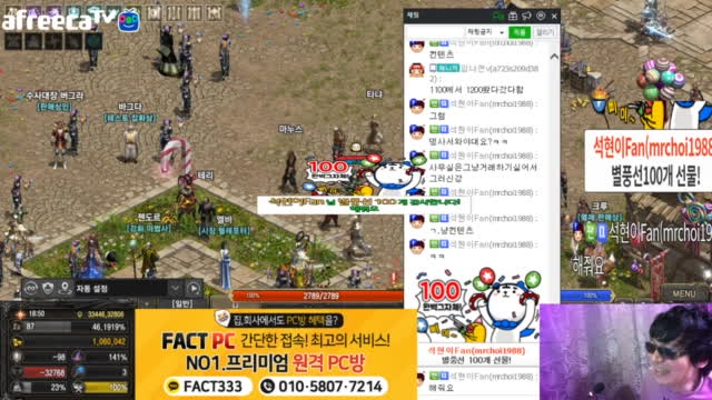 생 Pvp50일차 이만능 리마스터 리니지 테섭데스신입남캠스타롤한게임낚시여행태국여캠