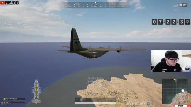 [생]태민xS2 듀쿼드 치킨시 3500개 배틀그라운드 | SOOP VOD