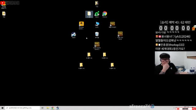 [생]태민xS2 듀쿼드 치킨시 3500개 배틀그라운드 | SOOP VOD