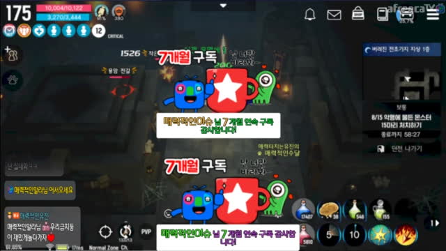 생 여bj 480일차 달빛조각사 기존다인섭통합명라비아스섭통전 파티던전9판고고~음악감상소통조오치팬갑즐찾환영