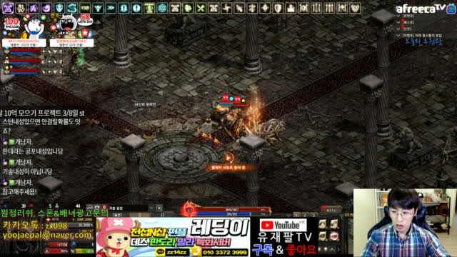생 리니지 리마스터 Pvp테섭 Ep2 용 ㅋㅋㅋ 개웃기넼ㅋㅋㅋㅋ ★ 신입 남캠 스타 배그 롤 던파 메이플 Soop Vod
