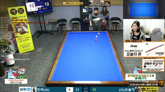 큐미쓰라이브 큐미쓰의 이벤트 큐팅 꿀잼각 1위 큐미쓰의 당구방송 빈아님 Vs 꽃슬지 큐미쓰를 이겨라