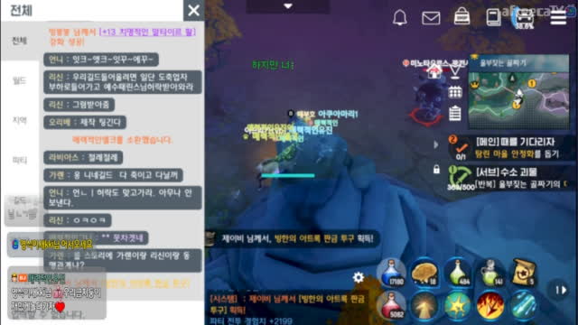 생 여bj 달빛조각사 482일차 라비아스서버다인마레이시굴알베론화령향상된달빛인도자귀걸이제작완성~~