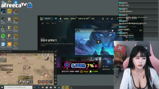 lol 실버3 서윤 오늘도d컵 리니지m | SOOP VOD