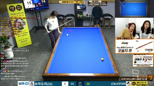 큐미쓰 당구 라이브 큐미쓰 이벤트 진행중 꿀잼각 1위 큐미쓰의 당구방송 시청자님 Vs 보라도리 10게임 경기