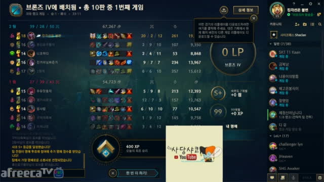 [생]M1사당샤코//캐리형 샤코의 본보기 | SOOP VOD