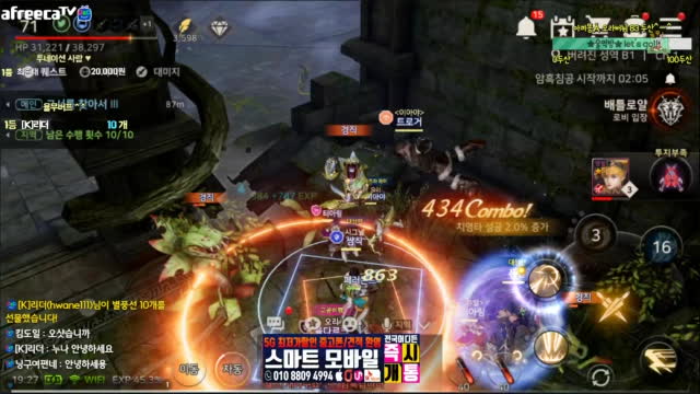생 소과금의희망 길드컨텐츠 10이득 꿀팁소통공유 린투 율무차 팔아요 엔틱보스 난닝구 여캠 리니지m 리니지2m