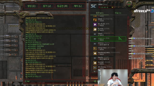 [생]스타 김학수 학깨쭉지 랜능크 새벽타임 X깨모 치킨 두 550 | SOOP VOD